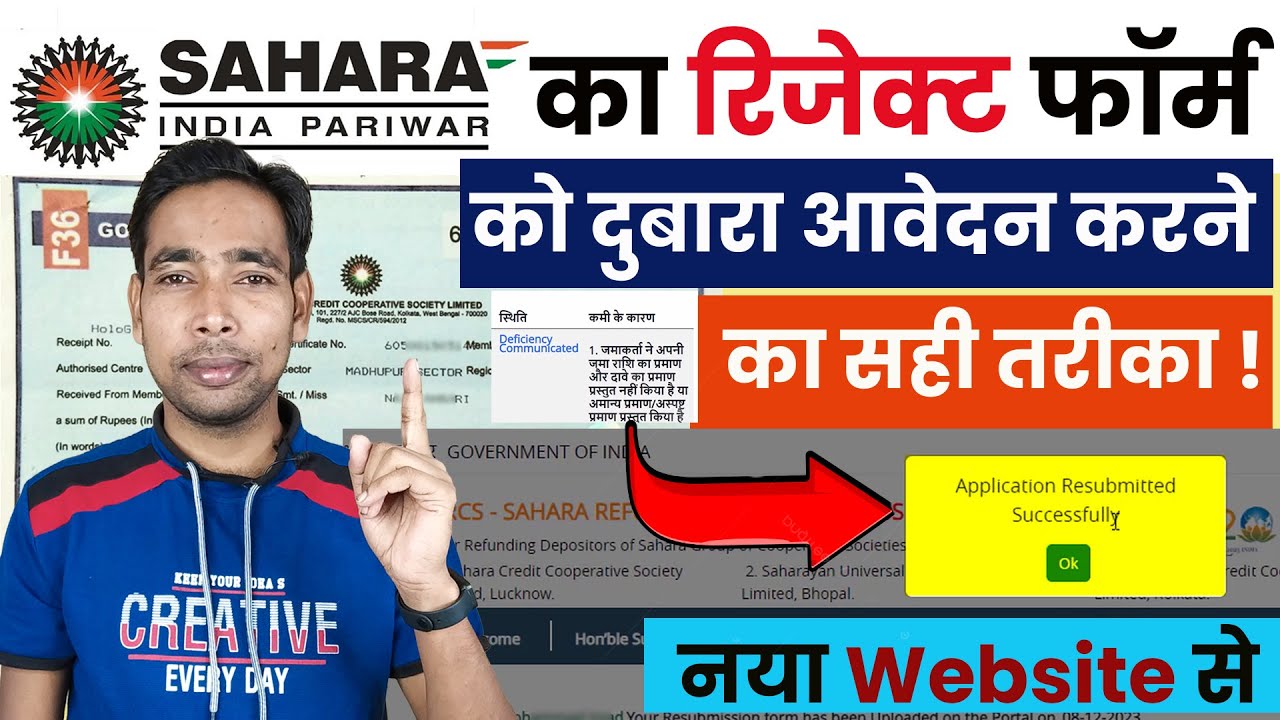 Step-by-Step Guide: Resubmit Your Rejected Sahara India Form Online ...
