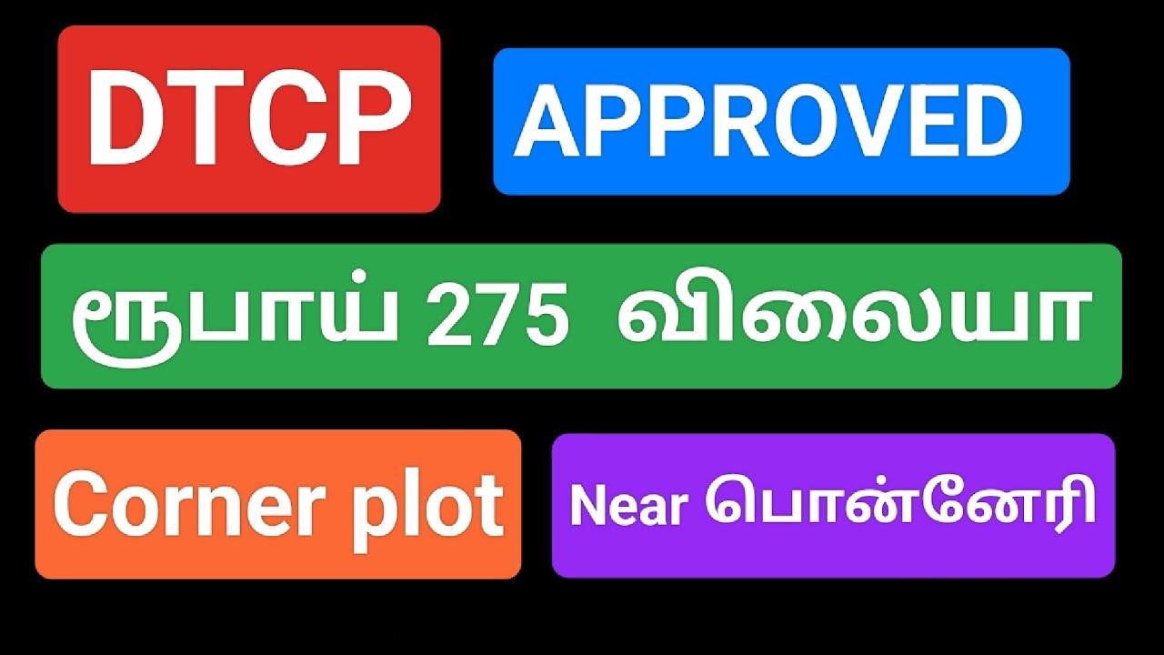DTCP approved corner plot with SQFT rate 275 - YouTube