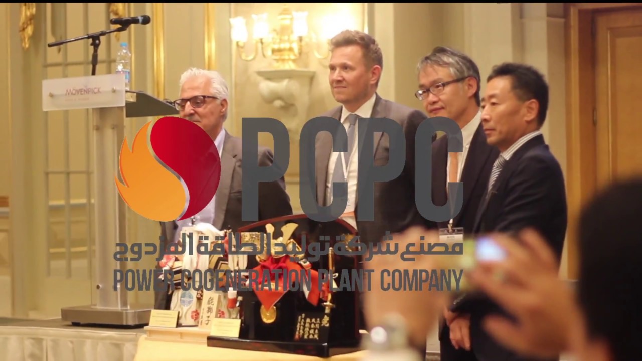 PCPC Inauguration: a Partnership for the Kingdom’s Success - YouTube