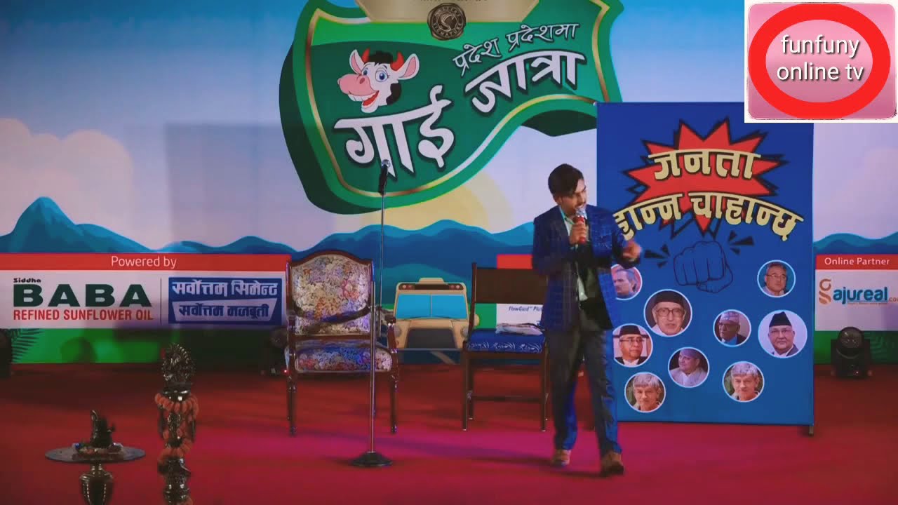 subodh gautam gaijatra 2076 - YouTube