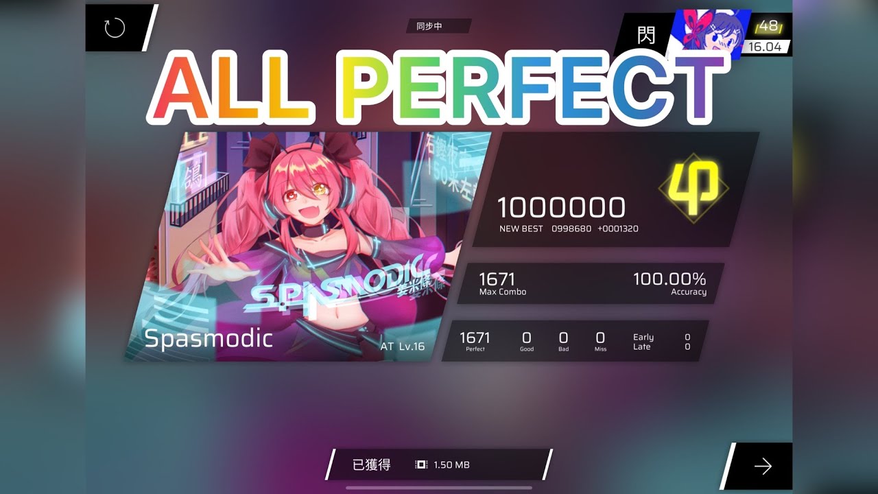 【Phigros】Spasmodic AT16.4 | Phi ALL PERFECT - YouTube