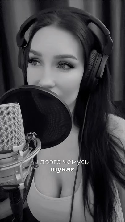 і вона так щоранку до себе і говорила 📝Т Власова Читає Юліана Купцова вірші