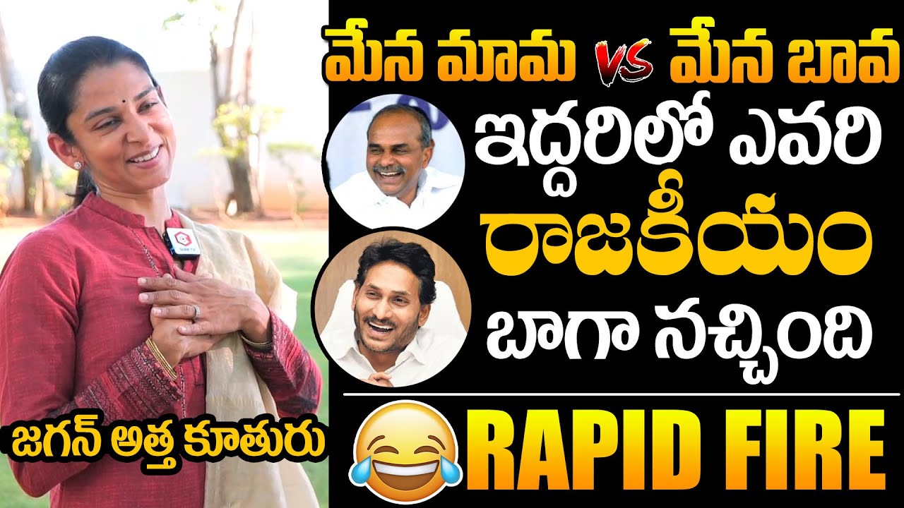 YS Divya Reddy About YSR Ruling and YS Jagan Ruling | YS Divya Reddy Exclusive Interview | YS ...