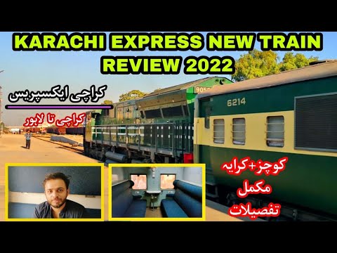 KARACHI EXPRESS NEW TRAIN REVIEW I ALONG WITH DEPARTURE FROM KHI CANTT ...