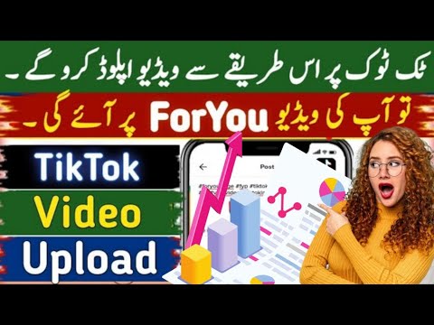 TikTok Par Video Upload Karne Ka Tarika || How to Upload TikTok Video 2024 || Tech With Shezi ...