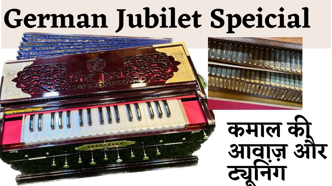 Special German jubilet Reed Artist Class Sur Taal Harmonium Full ...