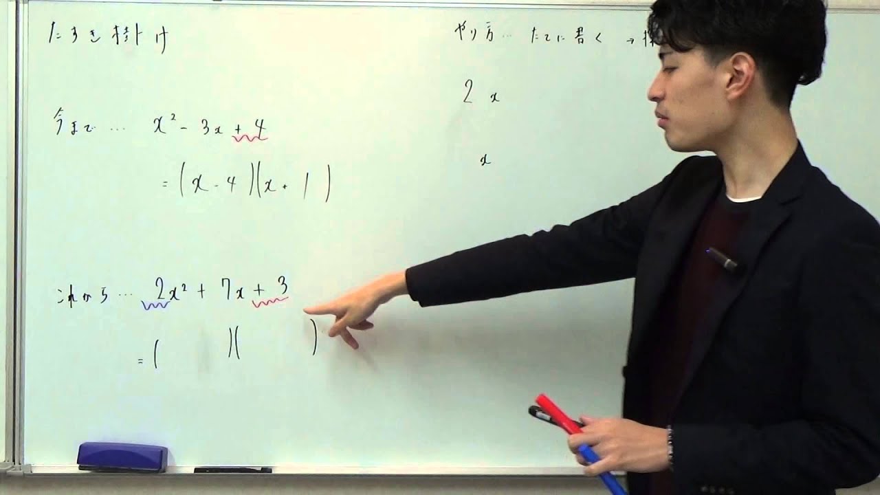 たすき掛け - YouTube