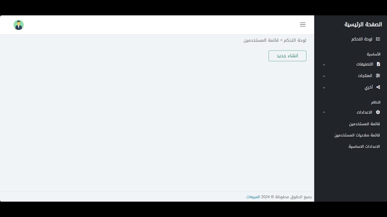 10- Blazor Web Assembly Sales Management | Setup Quick Grid - YouTube