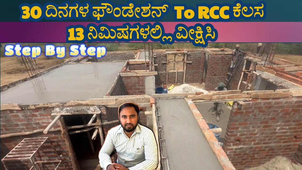 3️⃣0️⃣Days Foundation To RCC Slab Work In 1️⃣3️⃣Minute | 30X40 2Bhk ...