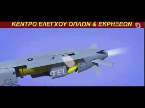 Τι ειναι οι πύραυλοι Ατακαμς που εχει οΖελες και θελει να ...