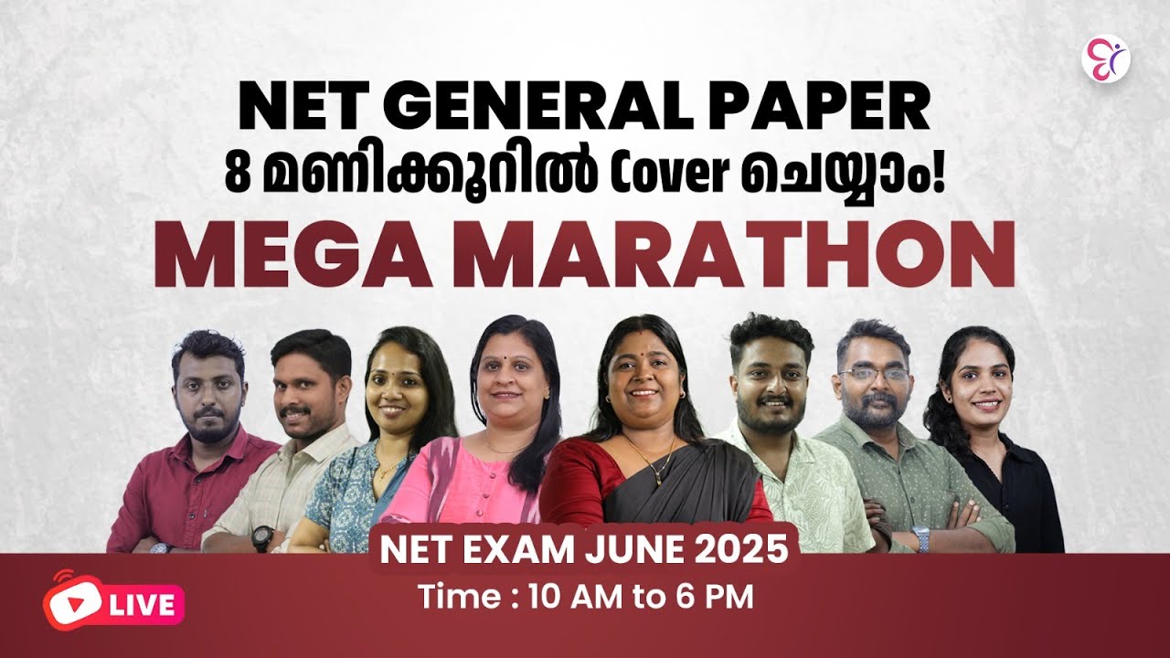 📍NET EXAM FINAL TOUCH LIVE - NET GENERAL PAPER LIVE | UGC NET GENERAL ...