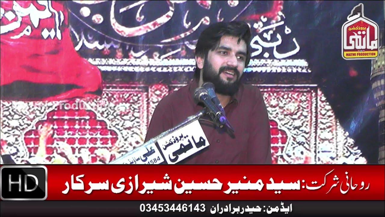 Zakir Syed Farrukh Abbas Bukhari 26 Zilhaj 2023 Pind Dadan Khan Jhelum - YouTube