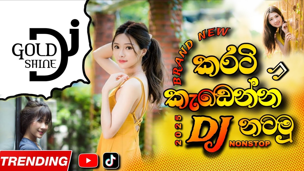 new dj nonstop | trending dj 2025 - YouTube
