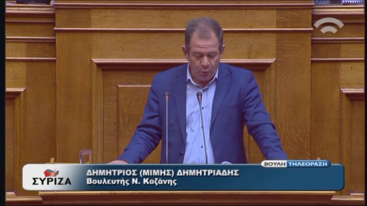 ΤΟΠΟΘΕΤΗΣΗ ΜΙΜΗ ΔΗΜΗΤΡΙΑΔΗ ΣΤΗΝ ΟΛΟΜΕΛΕΙΑ ΓΙΑ ΤΗΝ ΑΝΕΞΑΡΤΗΤΗ ΑΡΧΗ ...