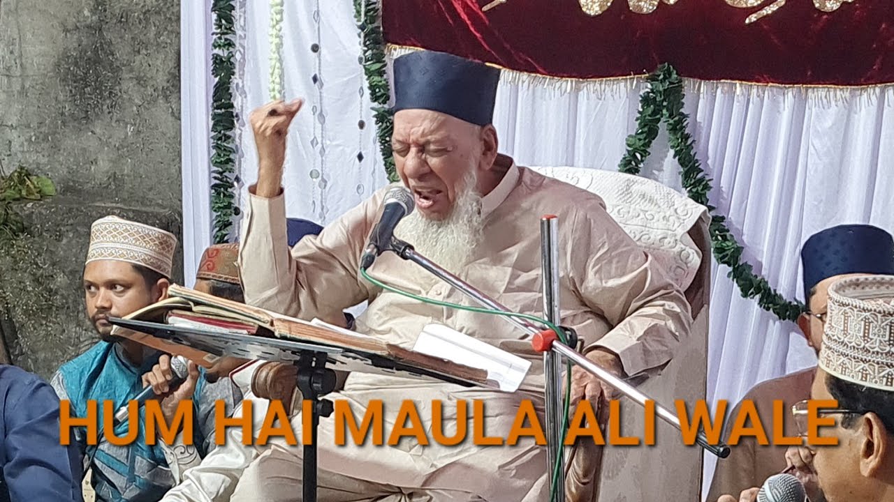 HUM HAI MAULA ALI WALE...BY AL HAAJ NISAR AHMED ESAF SAQLAINI #ali ...