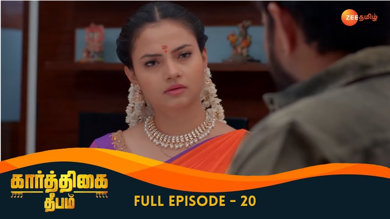 Deepa Confronts Mythili - Karthigai Deepam - Full Ep 20 - Zee Tamil ...