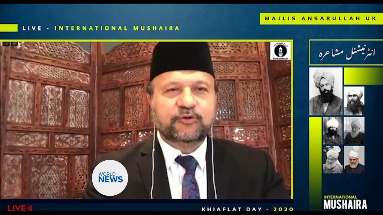 Majlis Ansarullah UK organise International Online Mushaira 2020 - YouTube