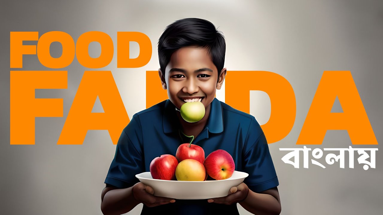 FOOD FANDA | STANDARD AND NON STANDARD FOODS - YouTube