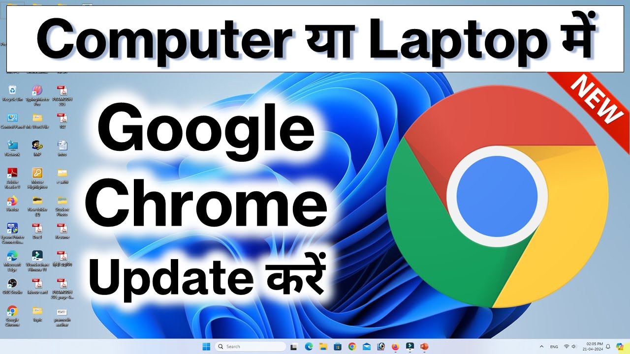 How to Update Google Chrome | google chrome update | google chrome ...