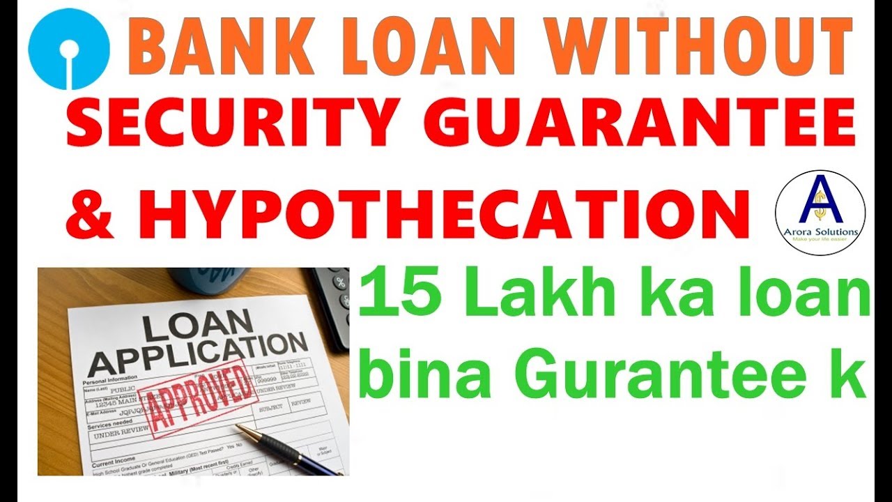BANK LOAN WITHOUT SECURITY,GUARANTEE 15 LAC - YouTube