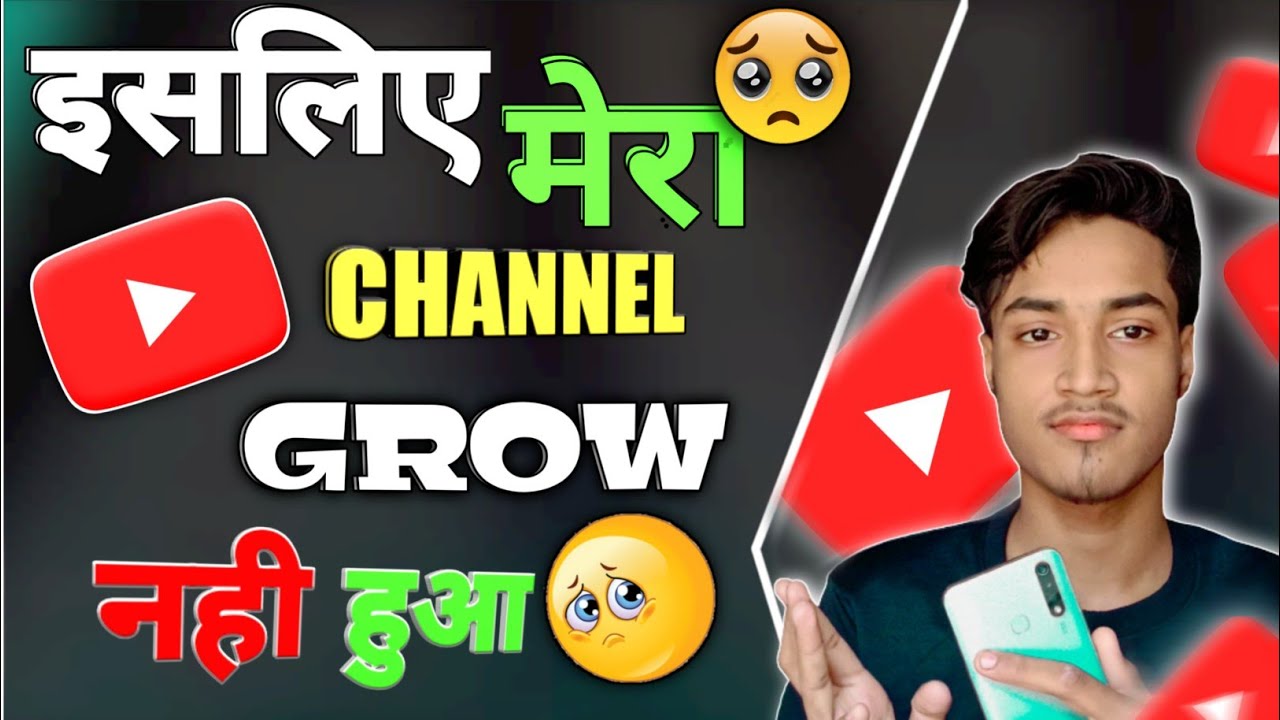 why is my channel not growing | How to grow your youtube channel 2023 ...