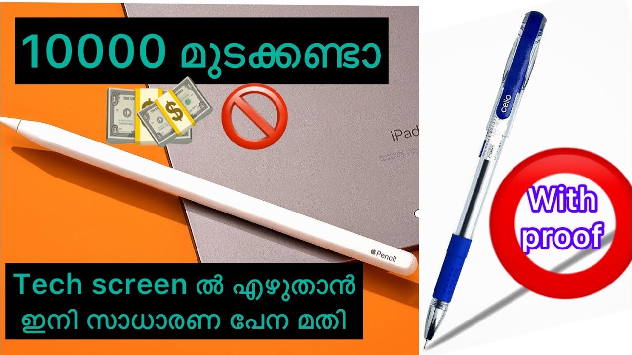 Pen hack/ tech screen pen making /best ideas/ creative ideas/ reuses of ...