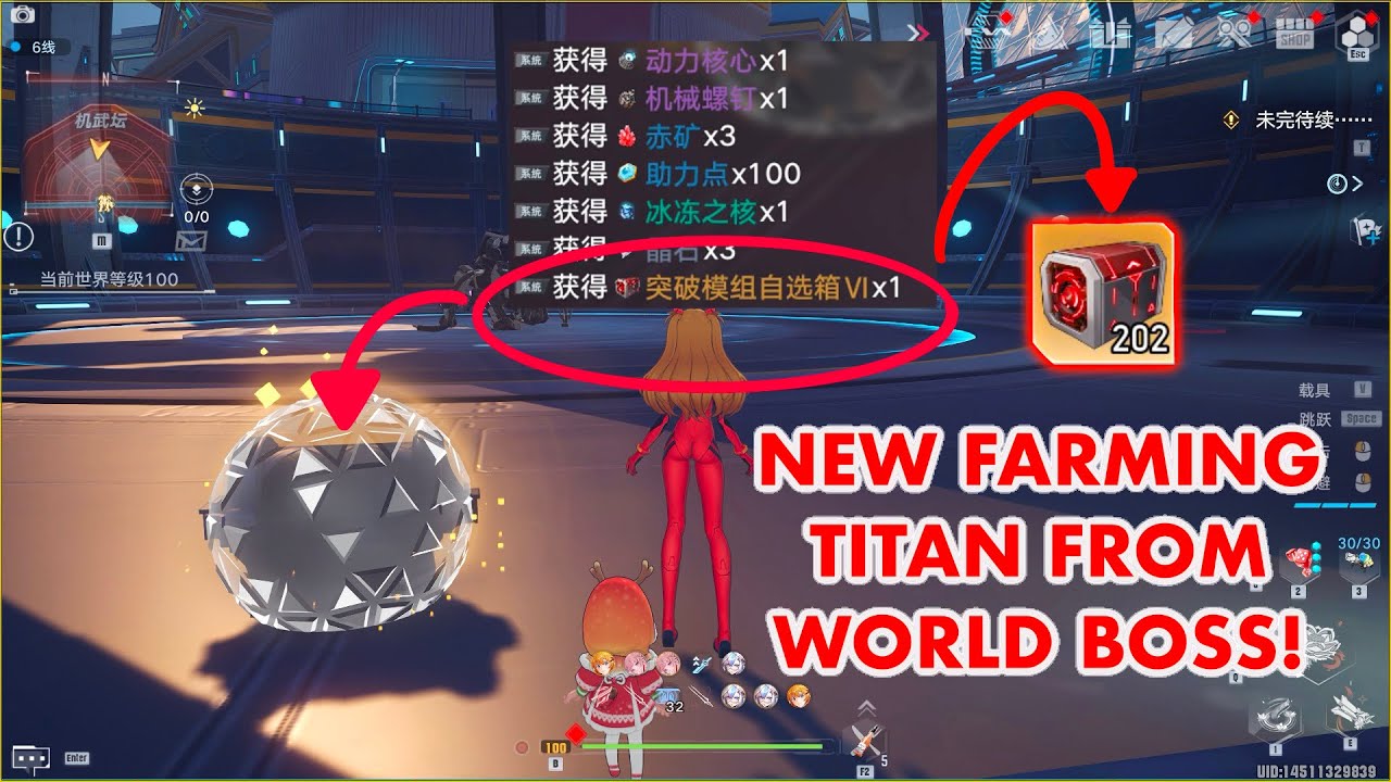New Farming Titan Gear From WorldBoss! , Tower of Fantasy x Eva 幻塔 3.7 ...