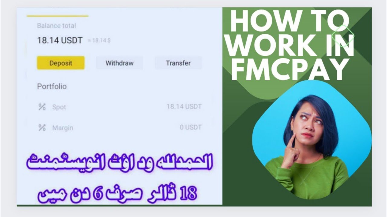 How to work in fmcpay/without investment earning 🤑/withdrawal received ...