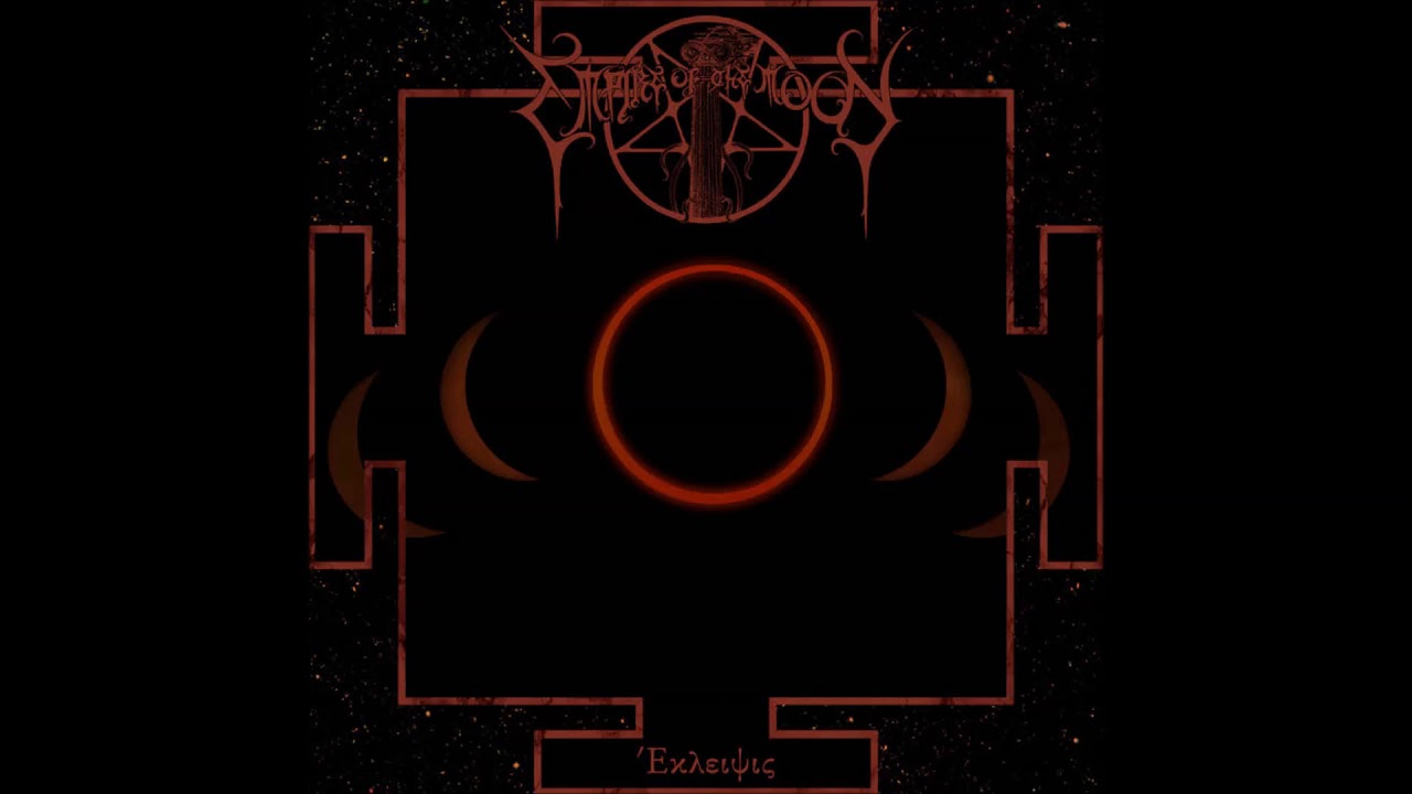 Empire Of The Moon - Per Aspera ad Lunae - III. Descending - YouTube