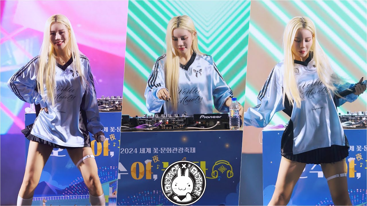 [4K] 241003 DJ 배키 은유(배드키즈) 직캠 '신나는 DJ파티 Part.2' DJ BAEKI(EUNYU) Fancam ...