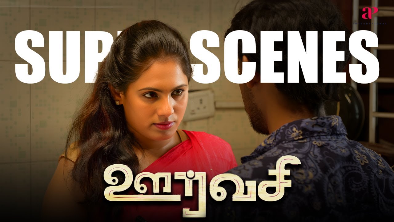 "எப்ப பாரு இவனுக்கு அந்த ஆன்ட்டி feeling தான் !" | Urvasi Best Scenes | Rekha Nair | Aswin - YouTube