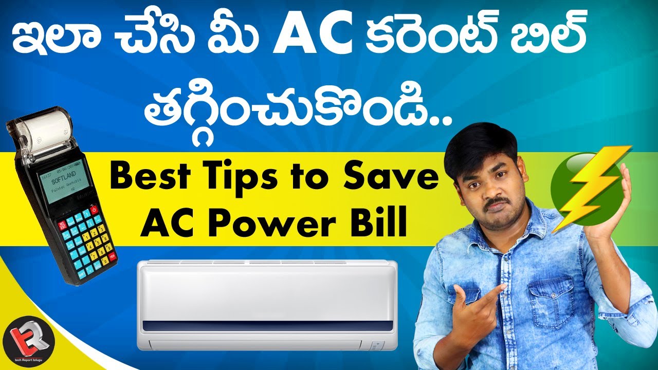 5 Best AC Power Saving Tips || in Telugu - YouTube