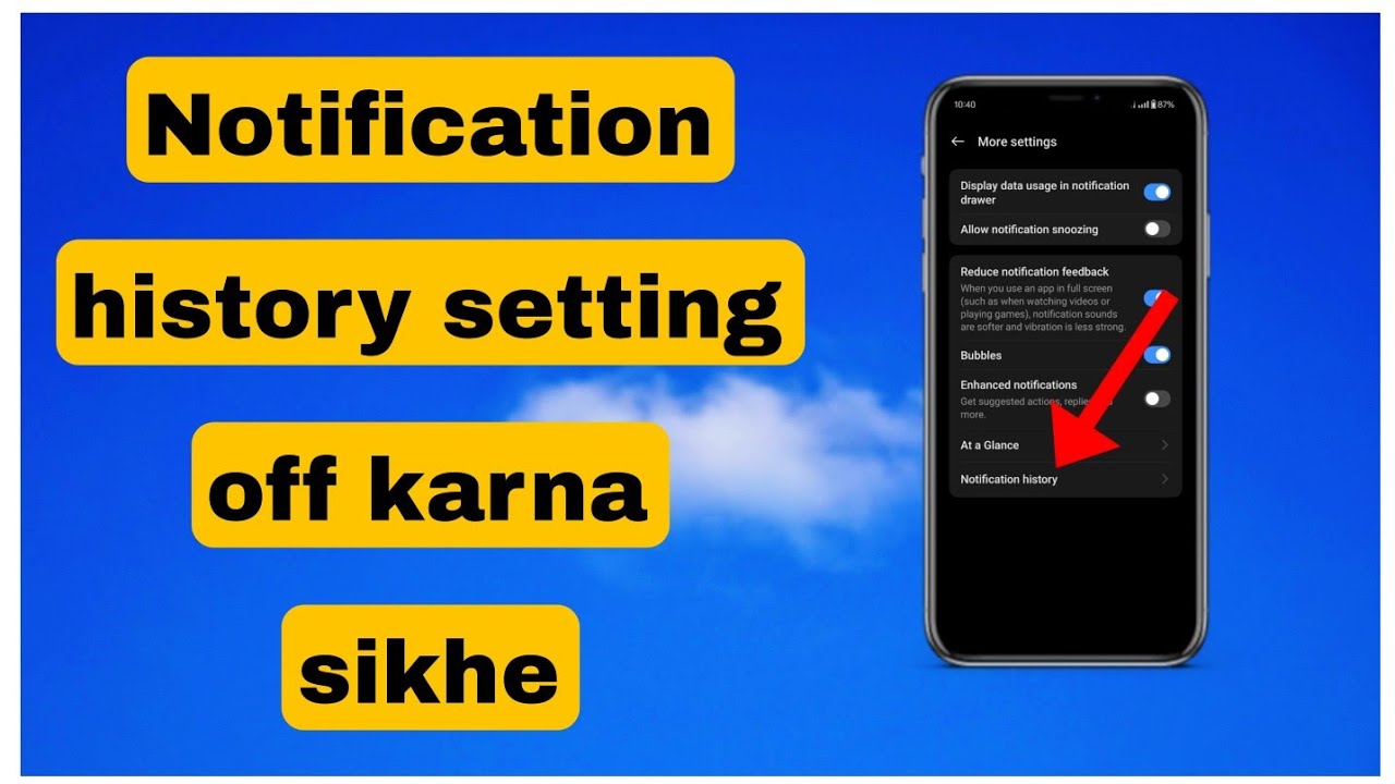 Notification history setting kaise off kare || off kaise kare ...