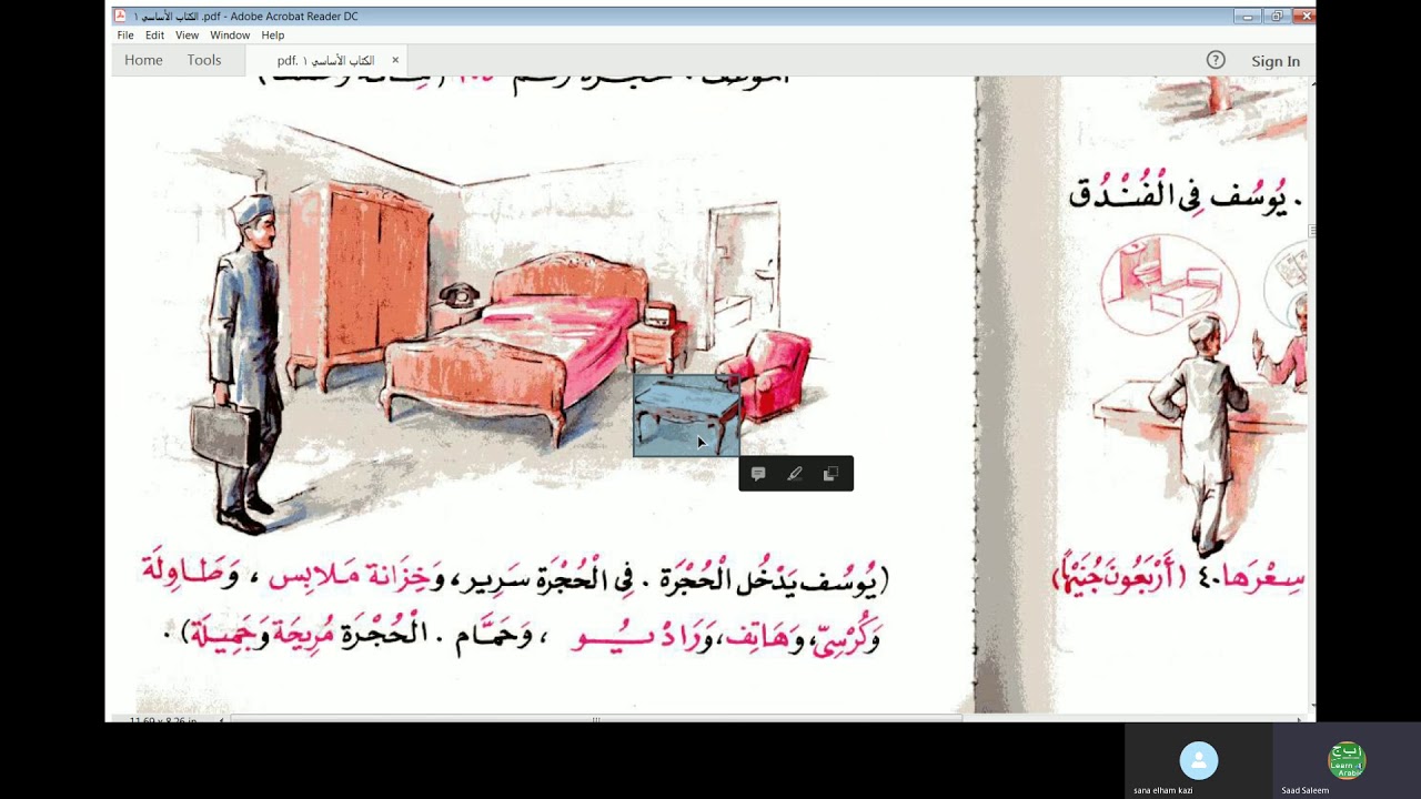 Jamal Arabic Course Class 66 - Al Kitab Al Asasi Vol 1 Chapter 4 - YouTube