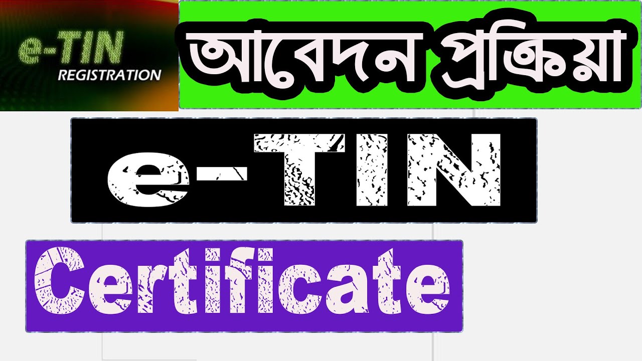 How To Apply For Tin Certificate Tin Certificate how-to-apply-for-tin-certificate-tin-certificate