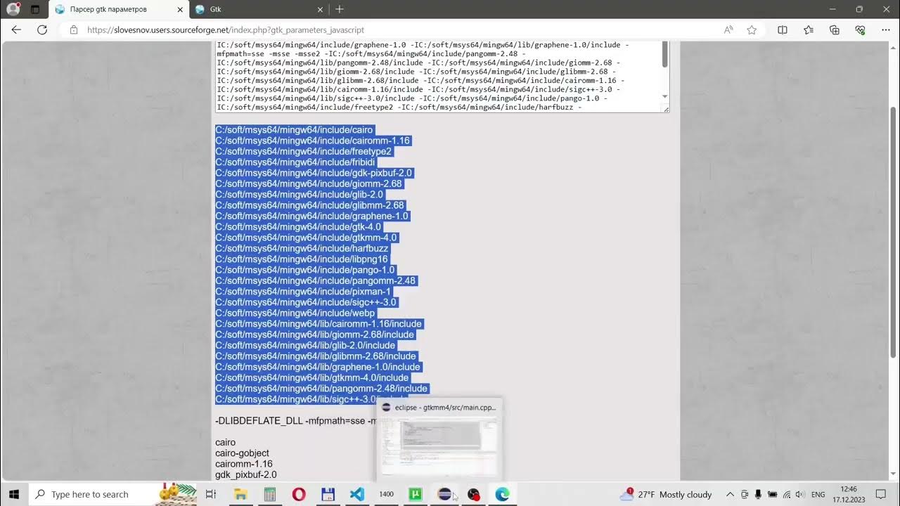 Установка и настройка библиотек GTKmm4 и GTK4 под windows. - YouTube