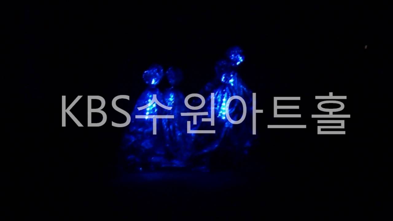 LIGHT PUPPET SHOW, KOREA 2016 - YouTube