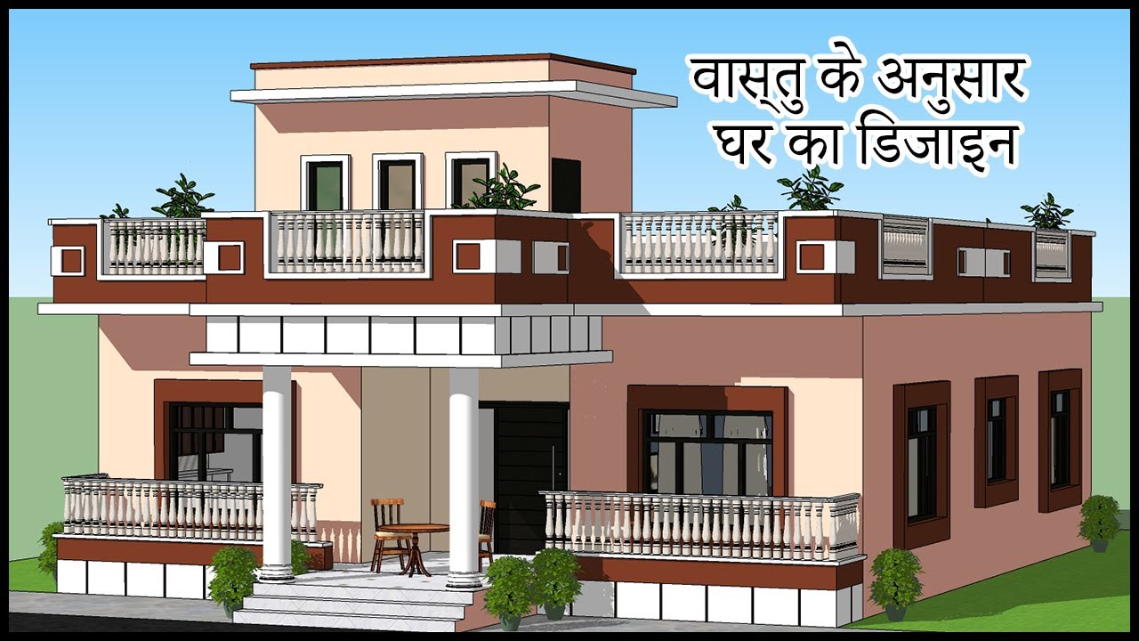 3 रूम का वास्तु के अनुसार घर का डिजाइन | 33x38 3D House Design | Gopal ...