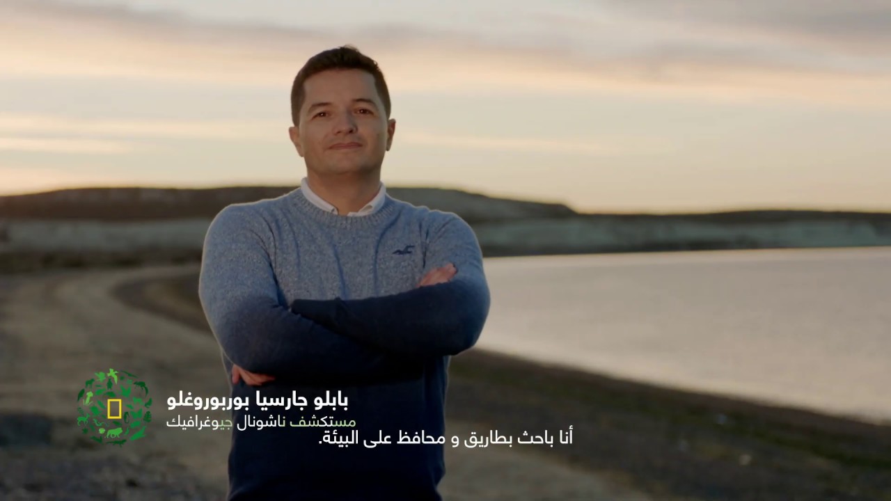 Earth Day: National Geographic conservation hero - Pablo Borboroglu ...