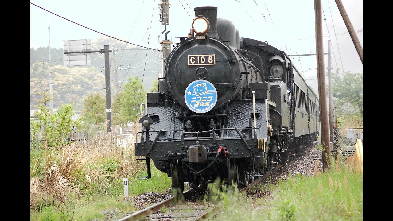 2018/04/24 大井川鐡道 C108 ニコニコ超会議号 - YouTube