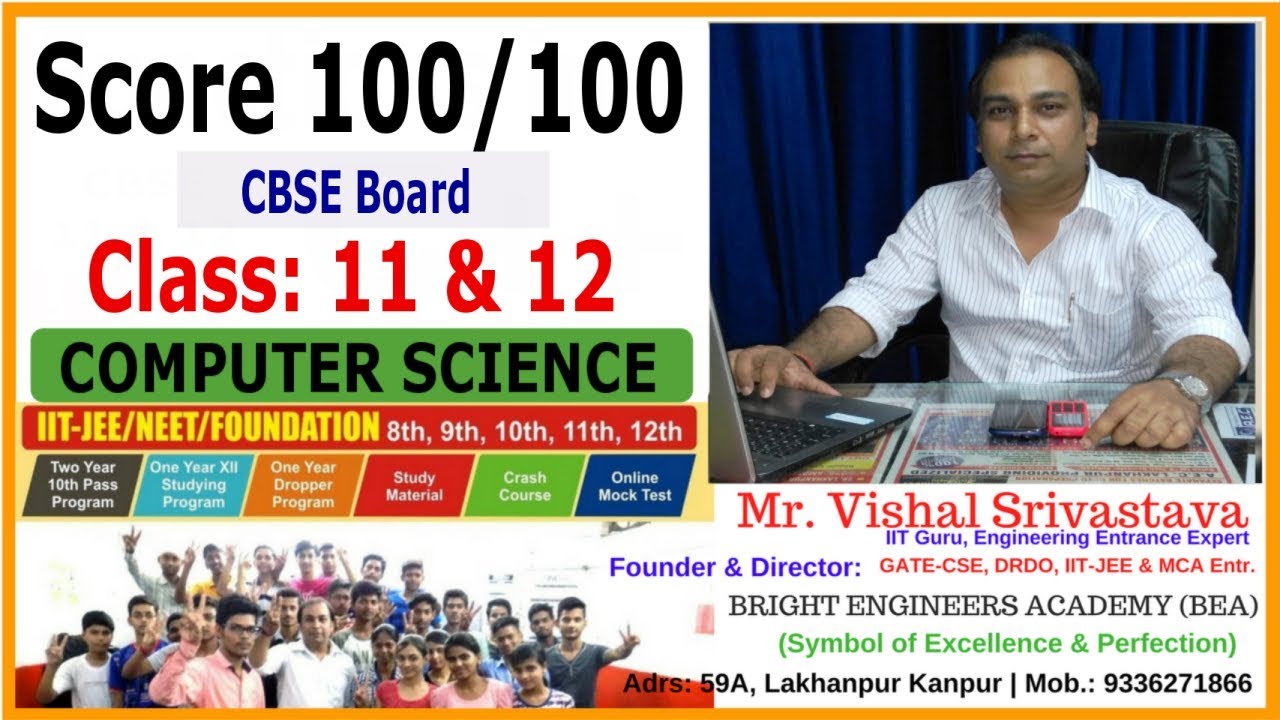 How to get full marks | Score 100/100 in Computer Science | CS class 12 ...