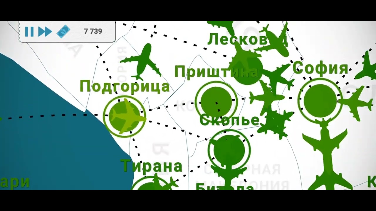 Стратегия FlyCorp - YouTube