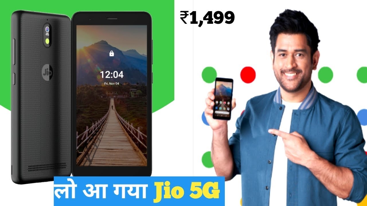 JioPhone Next ।। Jio Phone 5G Unboxing ⚡ - YouTube