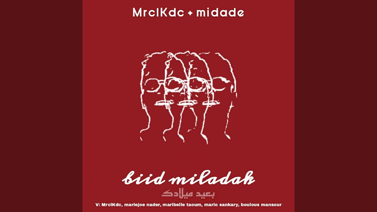 Biid Miladak (with midade) - YouTube
