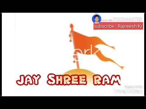 Jay Shree Ram status video - YouTube