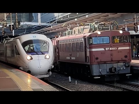 10／29の撮影あれこれ🥱🚃#jr九州 #jr貨物 #貨物列車 #ef81 #eh500 #ed76 #885系 #787系 #いさぶろうしんぺい #新幹線 #dd200 #ゆふいんの森 ...