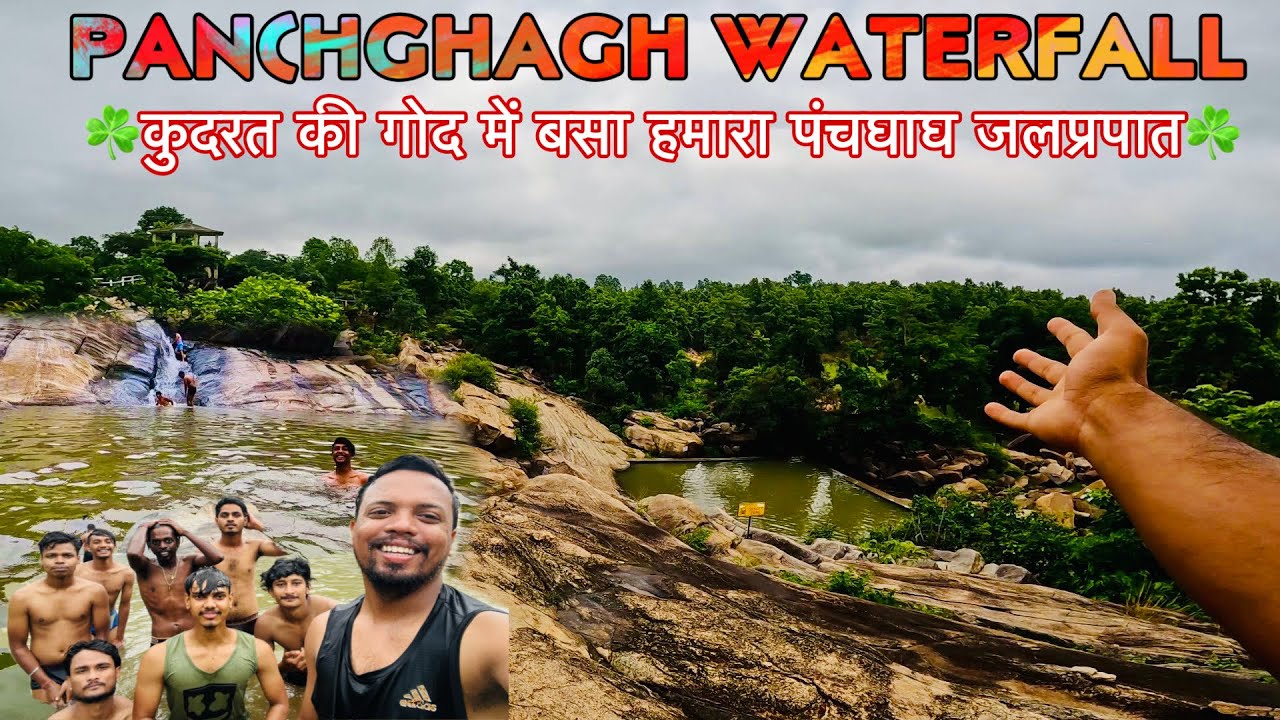 || PANCHGHAGH WATERFALL || कुदरत की गोद में बसा हमारा पंचघाघ जलप्रपात ...