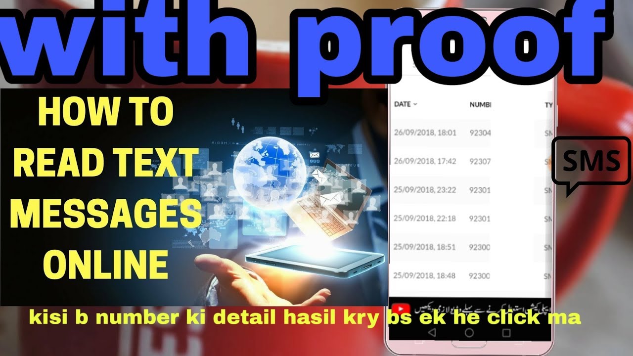 How to read someone text messages in your mobile || with proof || 2018 ...