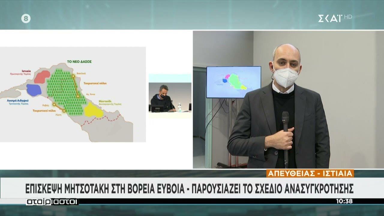 Επίσκεψη Μητσοτάκη στη Βόρεια Ελλάδα - Παρουσιάζει το σχέδιο ...