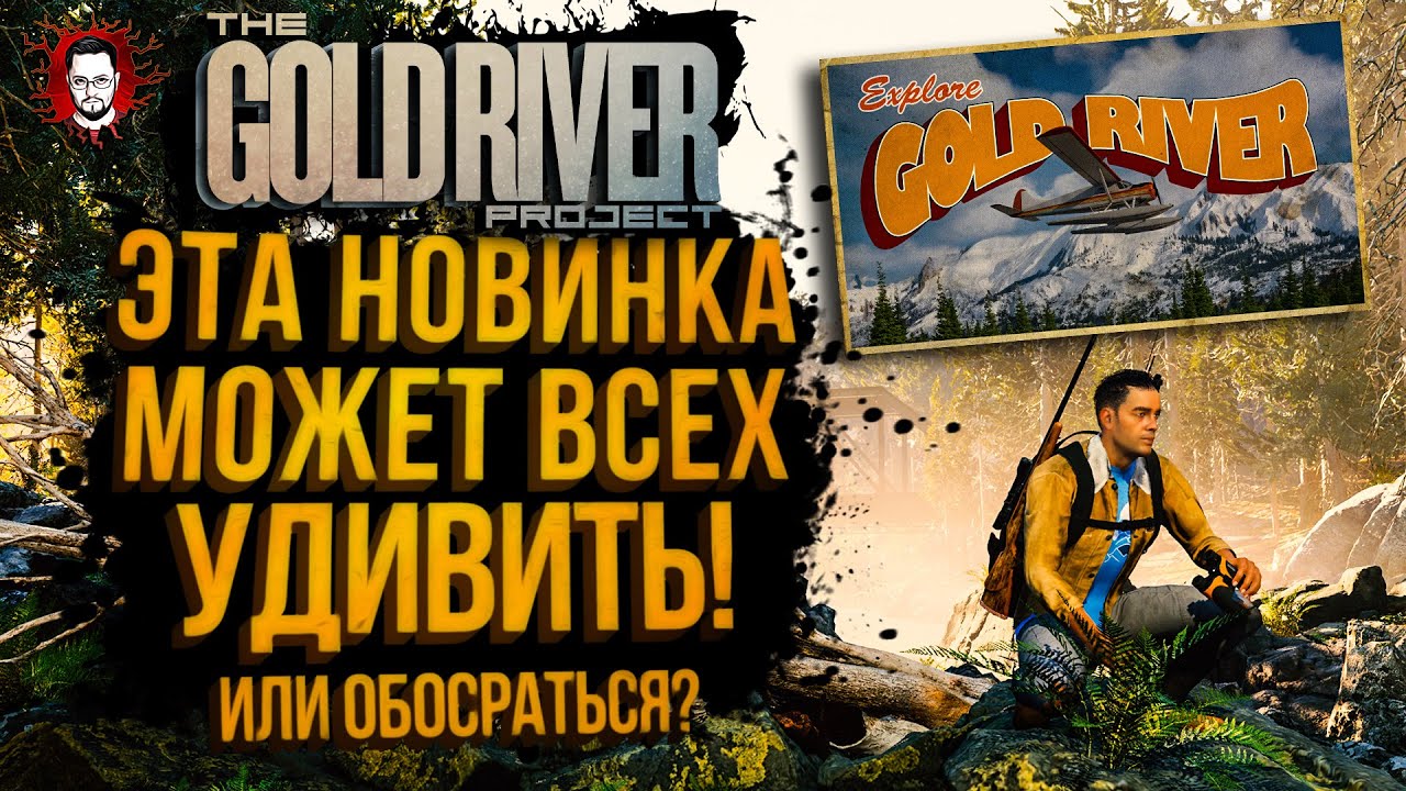 НОВАЯ ИГРА 2025 - ВЫЖИВАНИЕ С ОТКРЫТЫМ МИРОМ И ГЕНЕРИРУЕМОЙ КАРТОЙ The ...